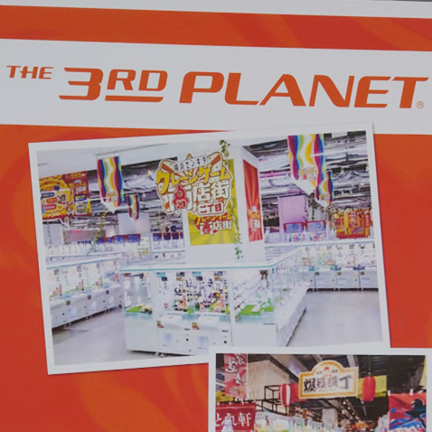町田駅前に、アミューズメント店「THE 3RD PLANET」オープン ｜ 変わりゆく町田の街並み＜地域情報サイト＞